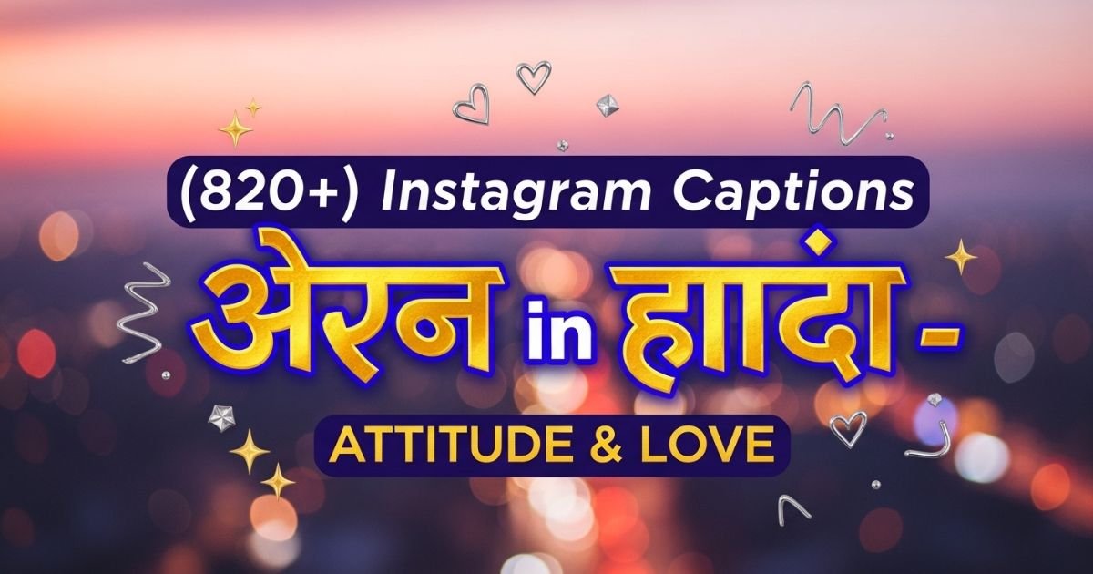(820+) Instagram Captions in Hindi – Attitude & Love - hypecaptions